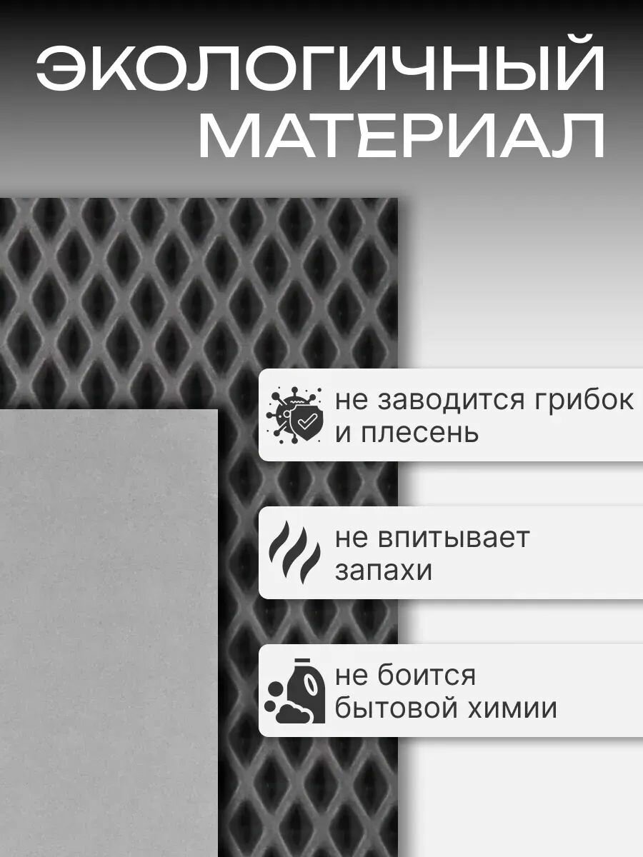 Коврик придверный — фото 1