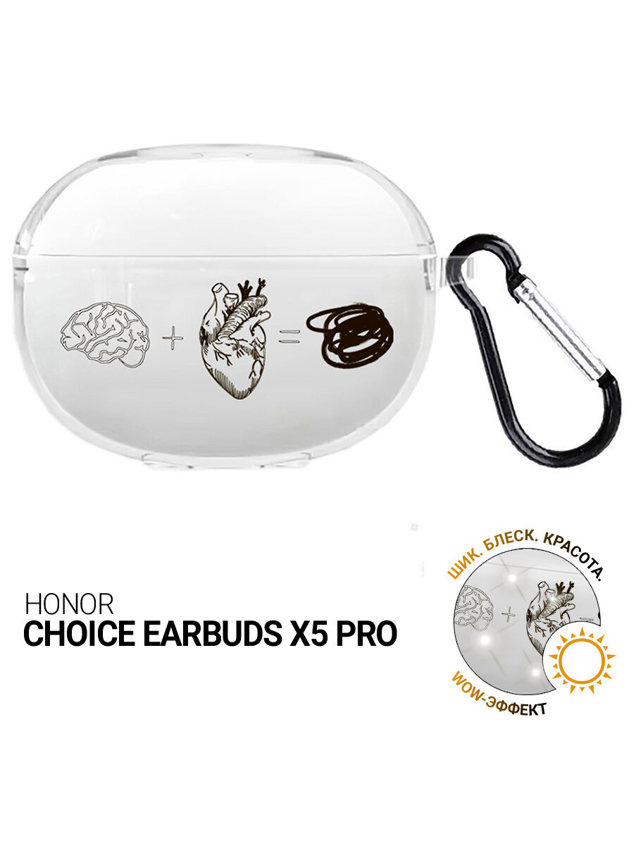 Чехол на Honor Choice Earbuds X5 Pro с принтом "Мозг плюс сердце" прозрачный