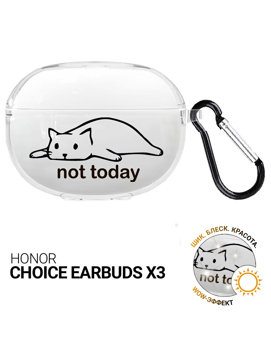 Чехол на Honor Choice Earbuds X3 с принтом "Не сегодня" прозрачный