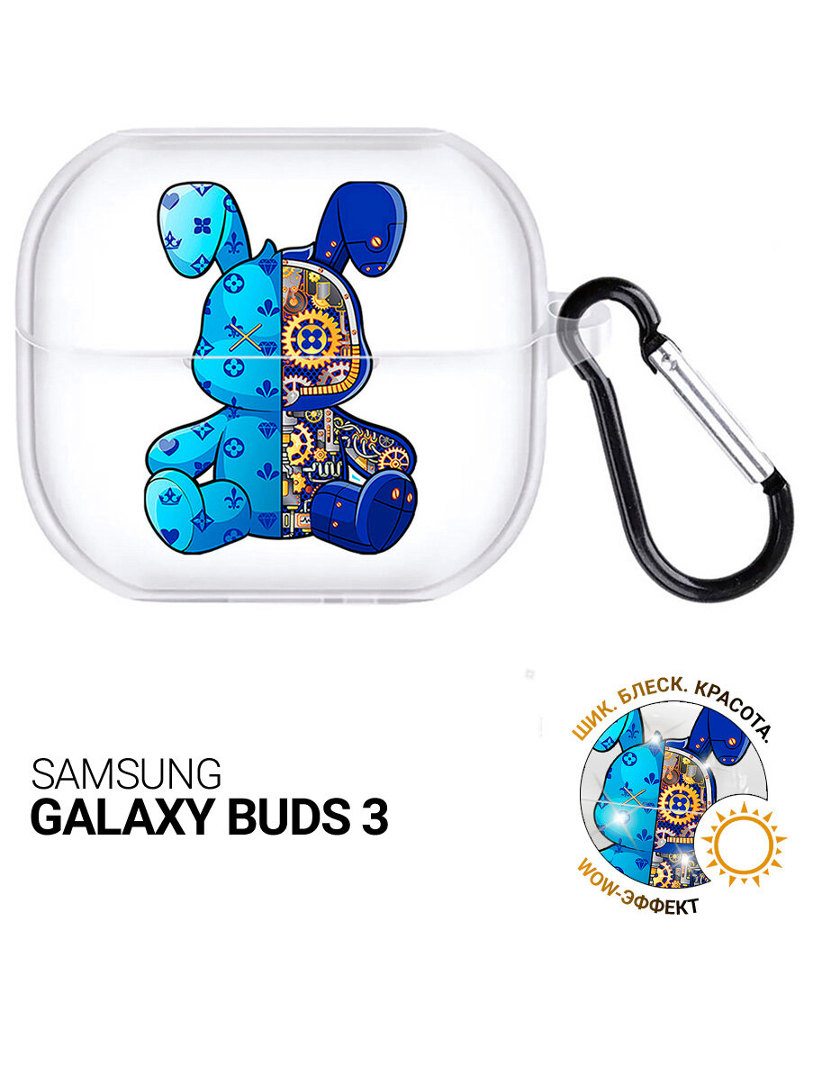 Чехол на Samsung Galaxy Buds 3 с принтом "Голубой Кролик с механизмом" прозрачный