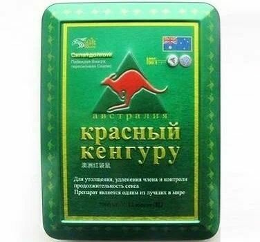 Красный кенгуру афродизиак, для потенции Red Kangaroo 10 шт.