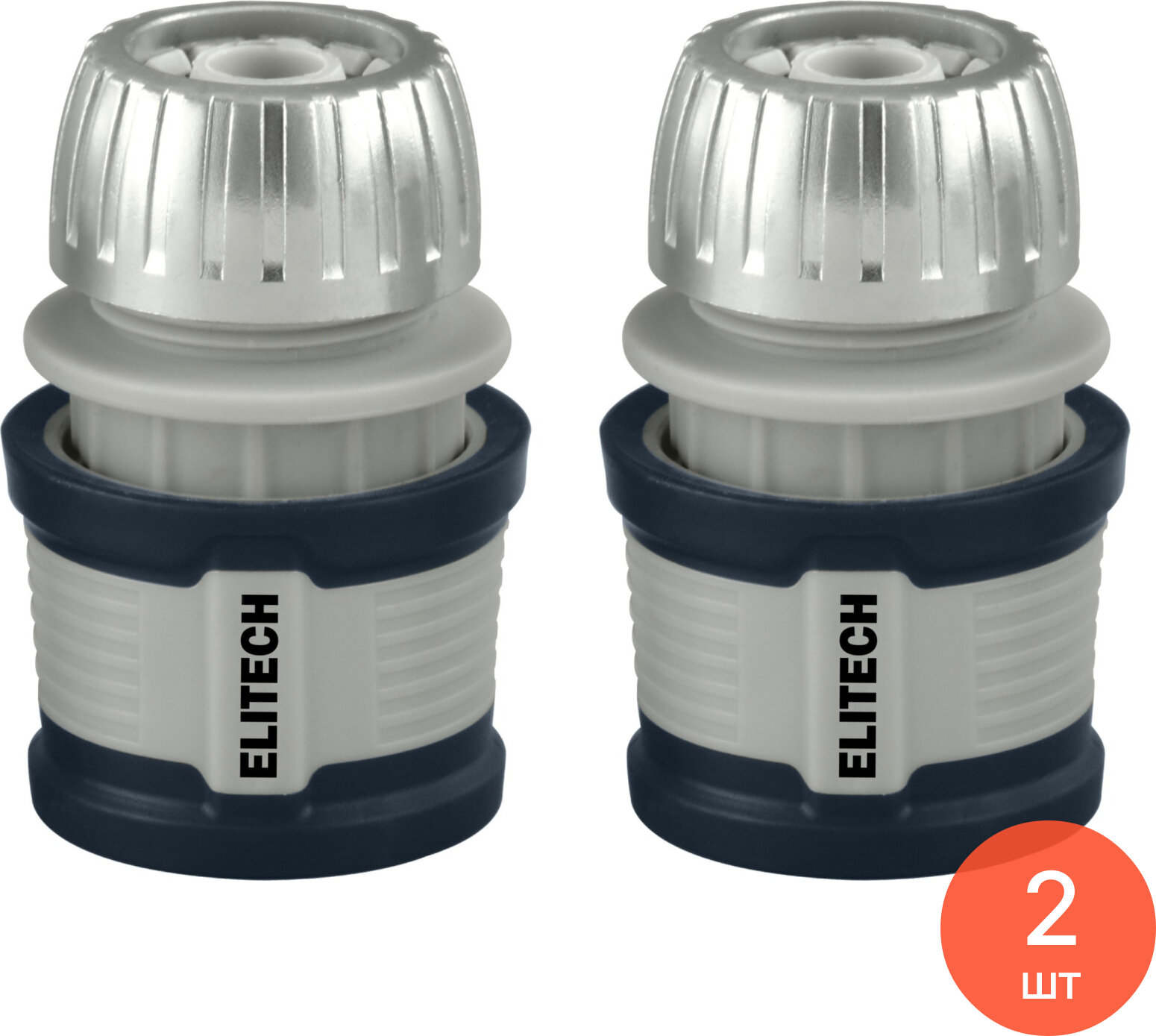 Коннектор для шланга Elitech / Элитек Garden из ударопрочного ABS пластика, 3/4дюйм / дом и сад (комплект из 2 шт)