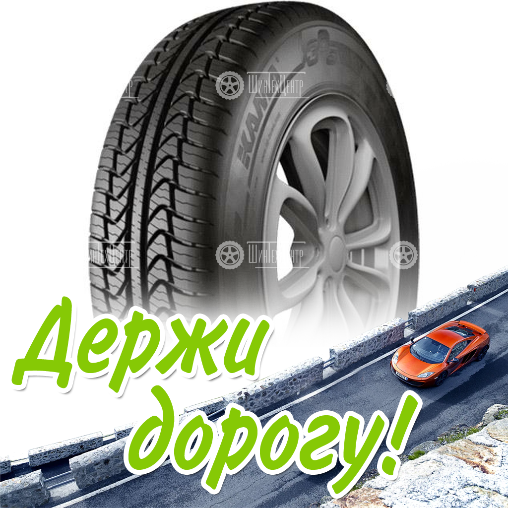 Шина Кама 215/65 R16 Kama 365 Suv 102T Летняя для легковых автомобилей и кроссоверов