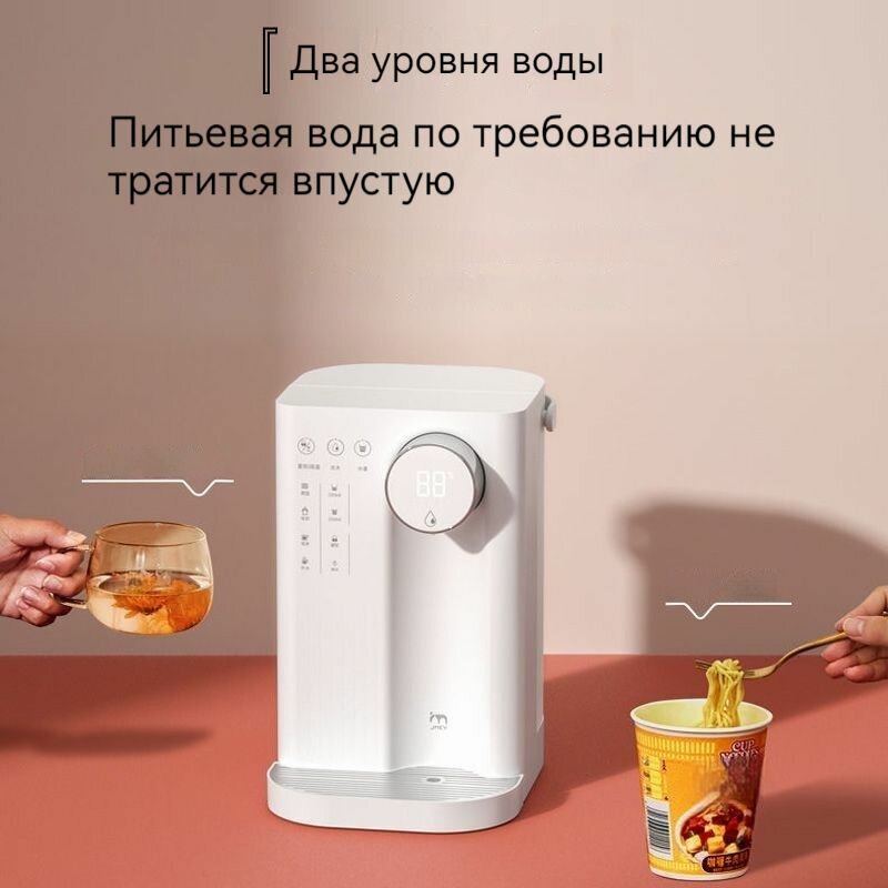 Mijia Кулер для воды Диспенсер для мгновенной подачи горячей воды JEMY, X2, небольшая универсальная машина мгновенного нагрева, белый_перламутровый
