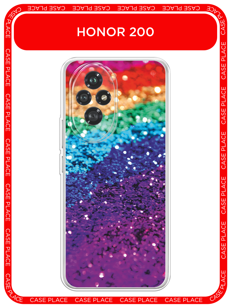Чехол на Honor 200 / Хонор 200 с принтом Блестящая радуга