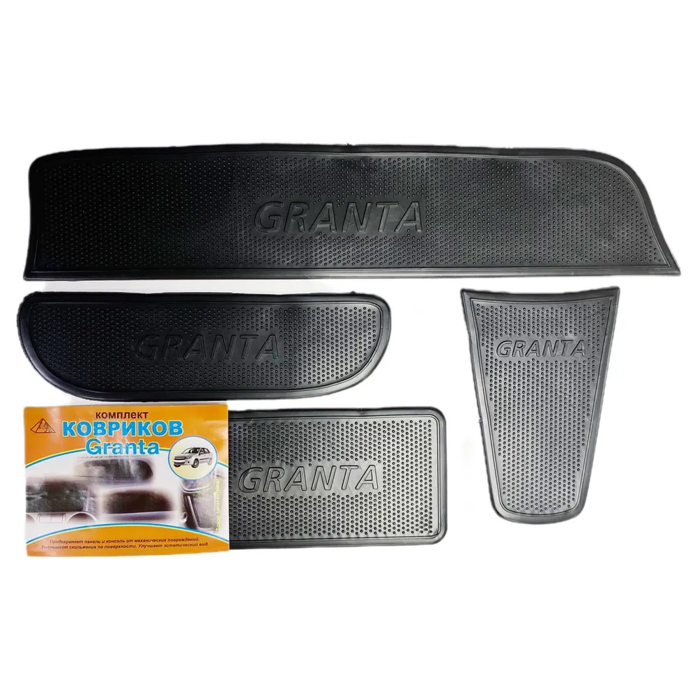 Комплект ковриков на панель и консоль Лада Гранта до 2018 года выпуска
