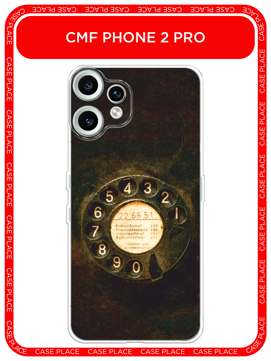 Чехол на CMF Phone 2 Pro / CMF Фон 2 Про с принтом Старинный телефон
