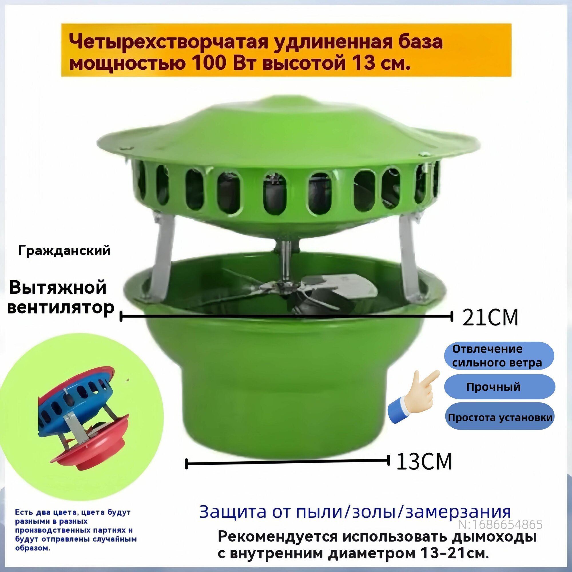 Вентилятор с индуцированной тягой для дымохода 220 В 100 Вт усиление тяги и эффективное удаление дыма для печи и камина