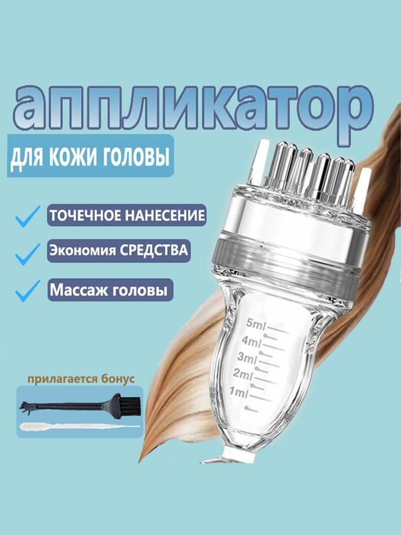 Расческа продувная