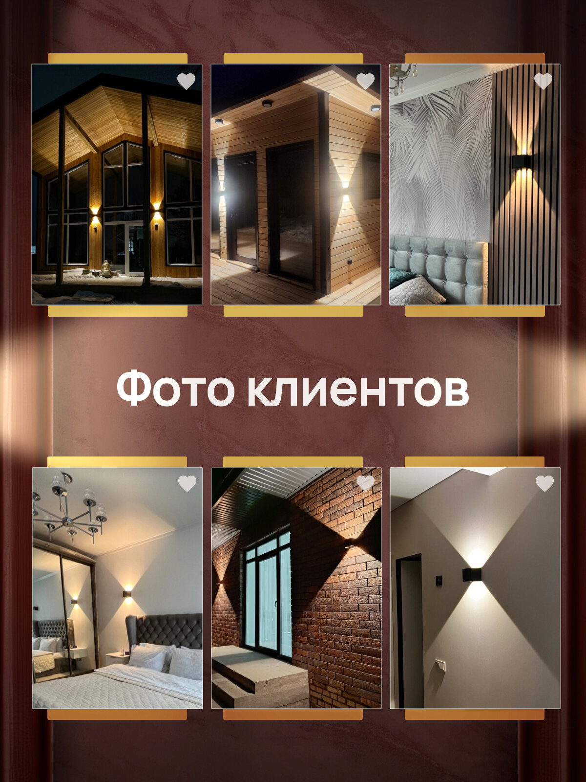 Бра — фото 1