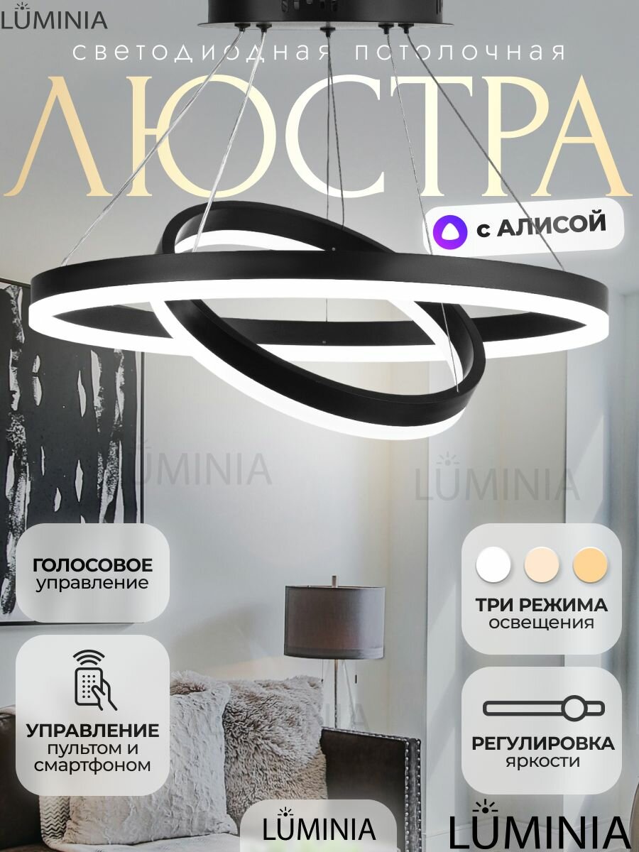 Люстра