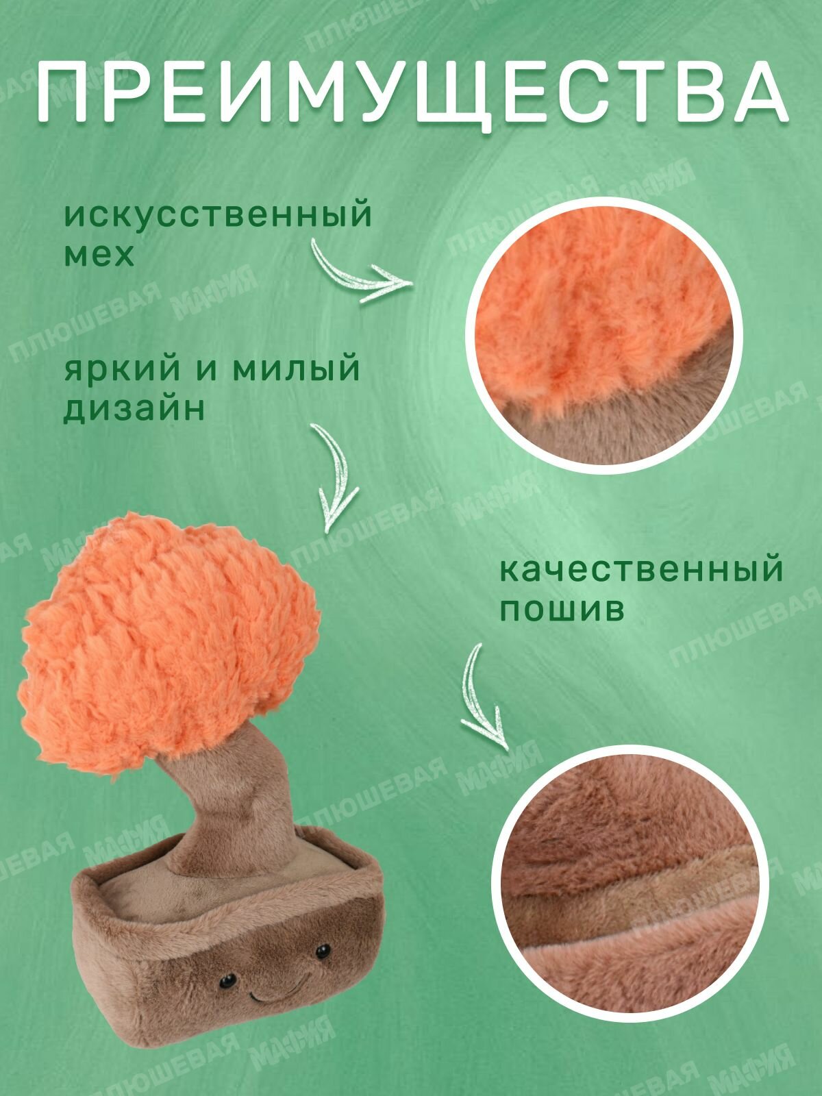 Мягкая игрушка — фото 1