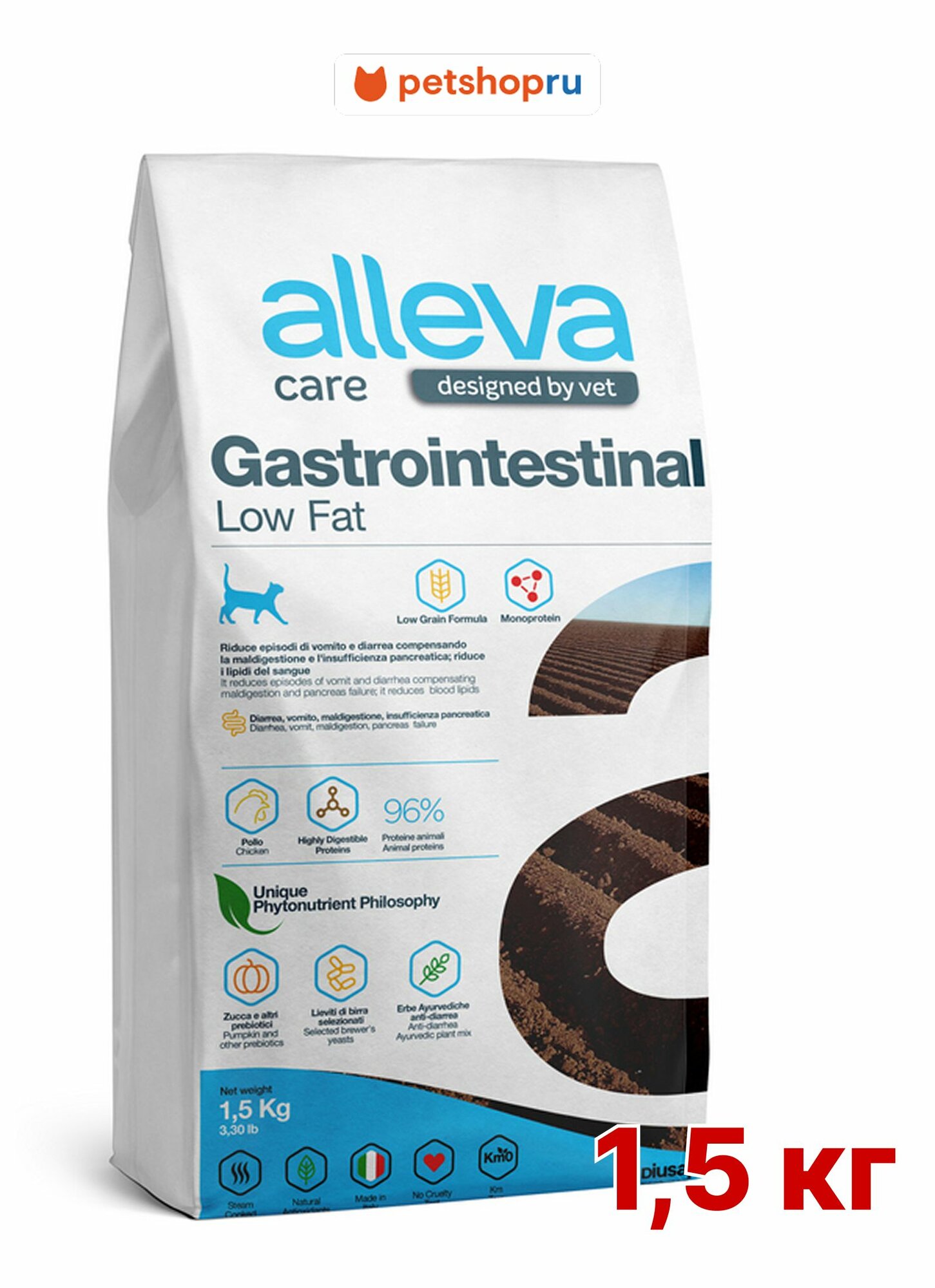 Alleva Сухой корм для кошек, Гастроинтестинал с низким содержанием жиров, 1,5 кг