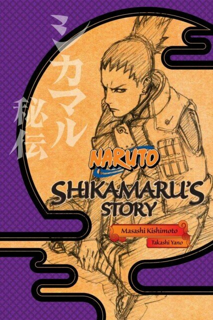 Higashiyama Akira "Naruto: Shikamaru's Story"