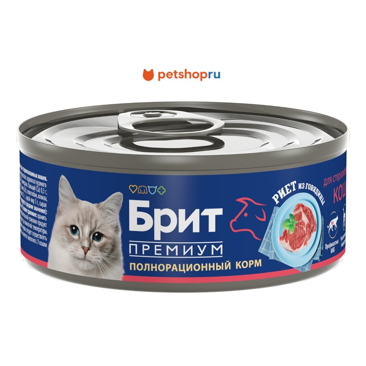 Brit Риет из говядины для стерилизованных кошек, 100 г