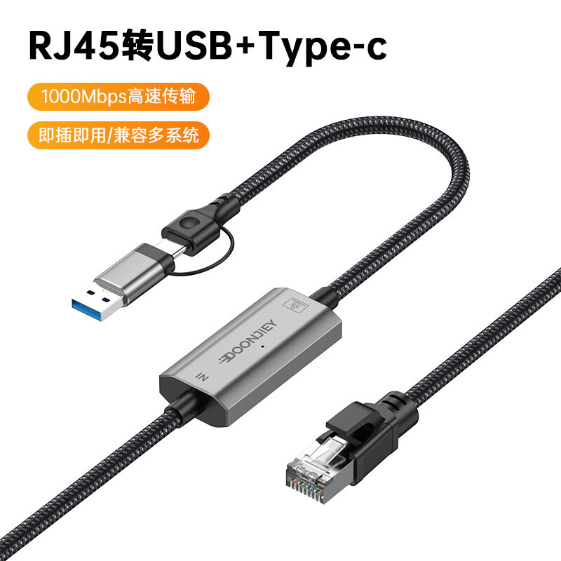 Преобразователь TYPE C, 10G, 2500M, 30м