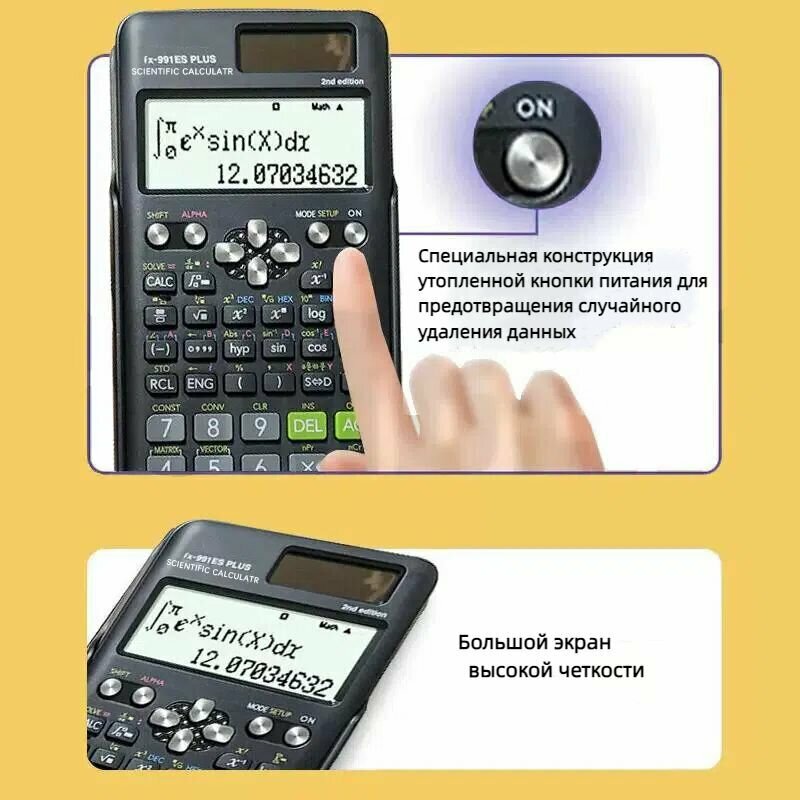 FX-991ES PLUS 2nd Многофункциональный научный калькулятор Специально для студентов