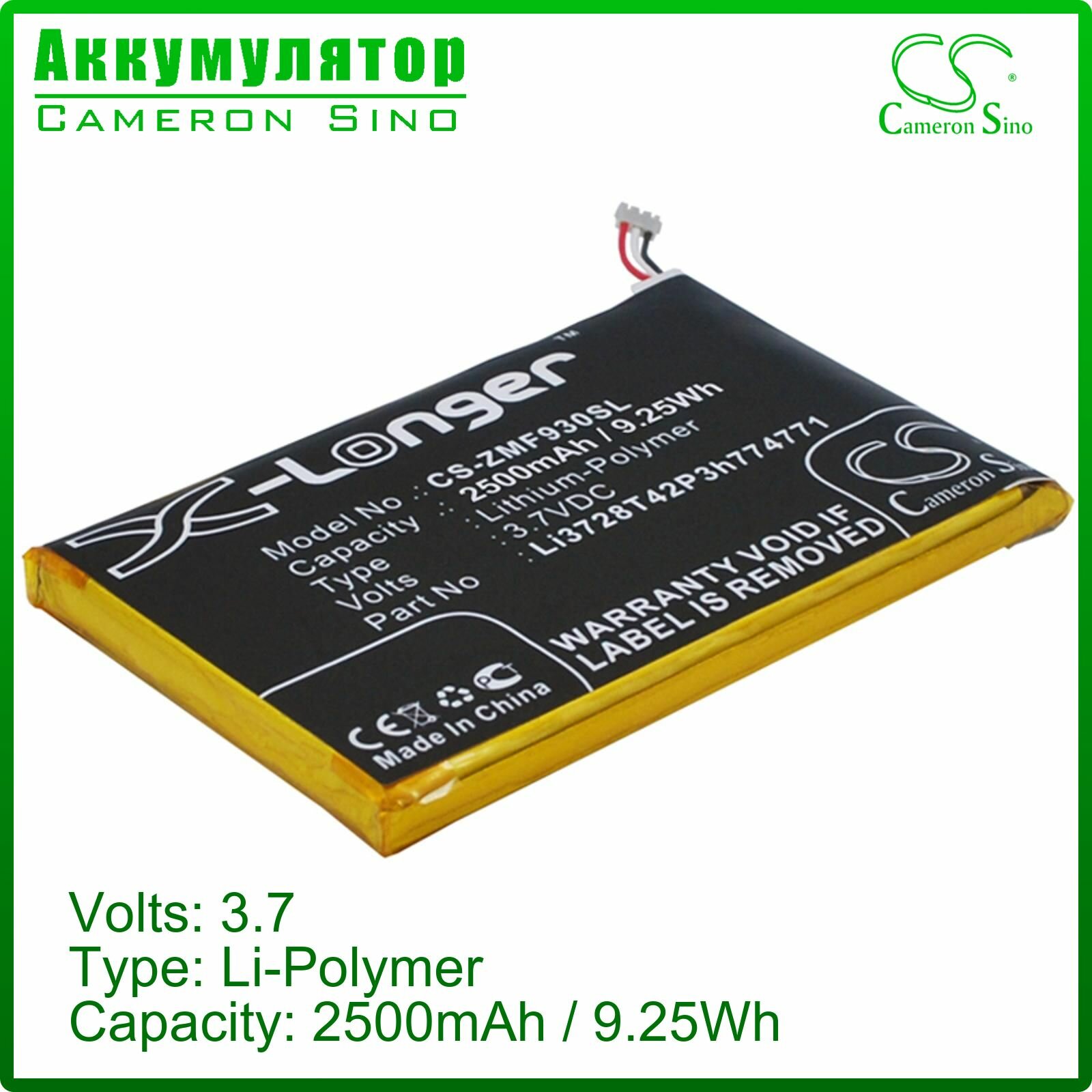 CS-ZMF930SL Категория Точка доступа батарея Подходит для бренда Ти-Мобайл Подходит модель MF915, SRQ-MF915, Z915 2500mAh / 9.25WhmAh 3.7V