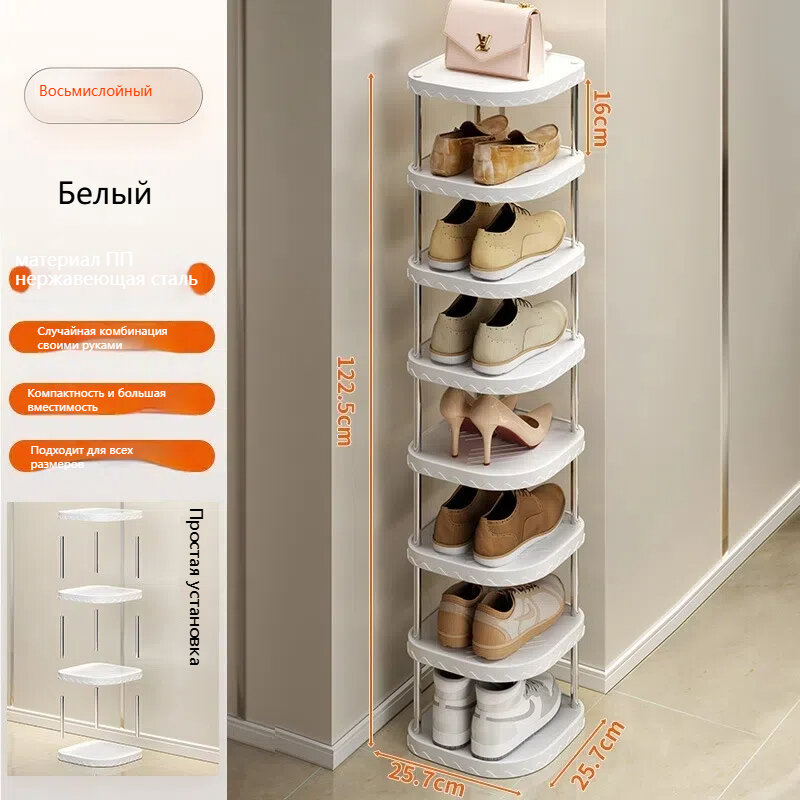 Узкая металлическая обувница NIKA, этажерка, для хранения обуви в прихожей, 8 ярусов