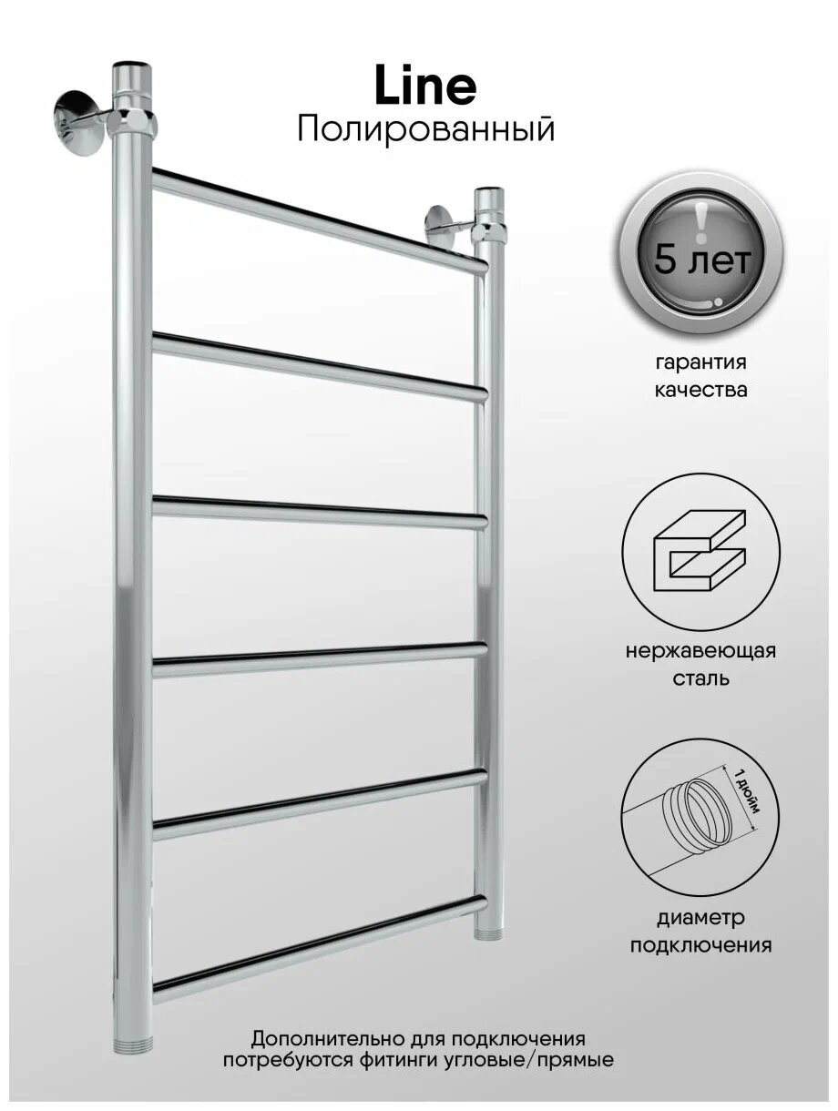 Полотенцесушитель Аквадрайв ЛБ1 50х60х80 боковое подключение, лесенка