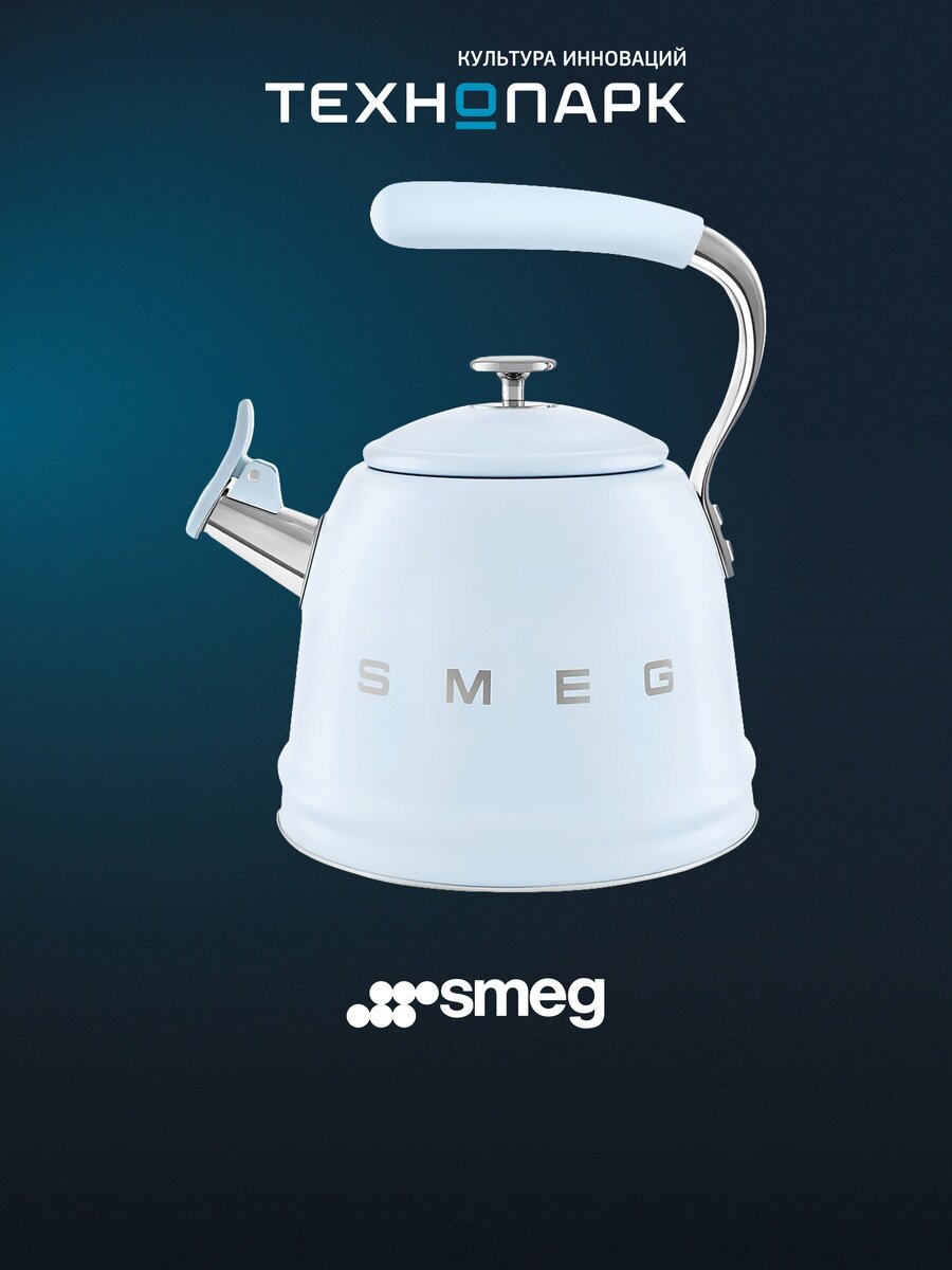 Чайник Smeg CKLW2001PB