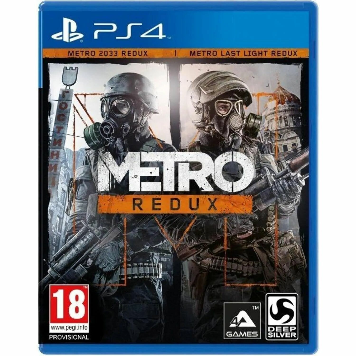 Игра Metro Redux (Метро 2033. Возвращение) PS4-Праздничные подарки