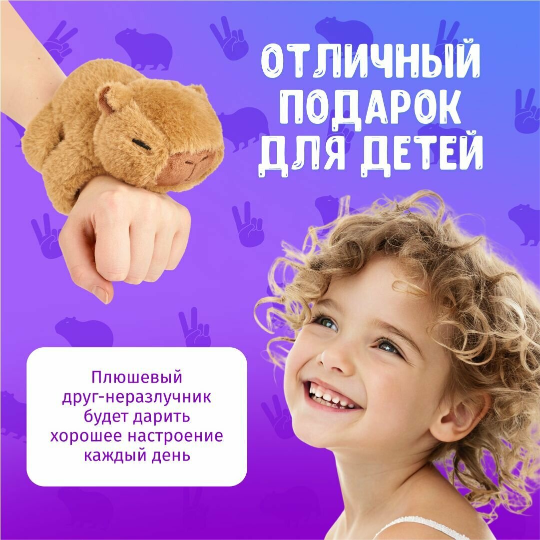 Мягкая игрушка — фото 1