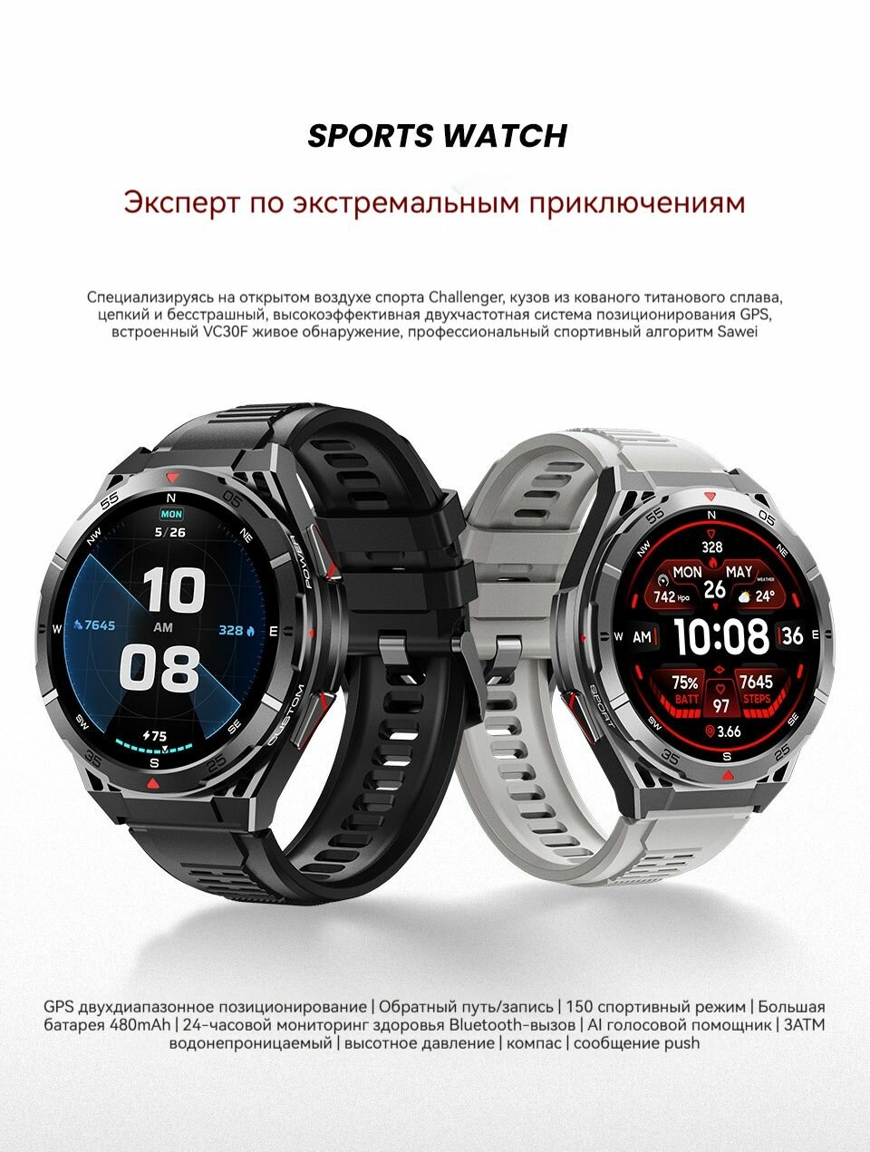 Smart watch Мужские смарт спортивные часы Металлический корпус GPS