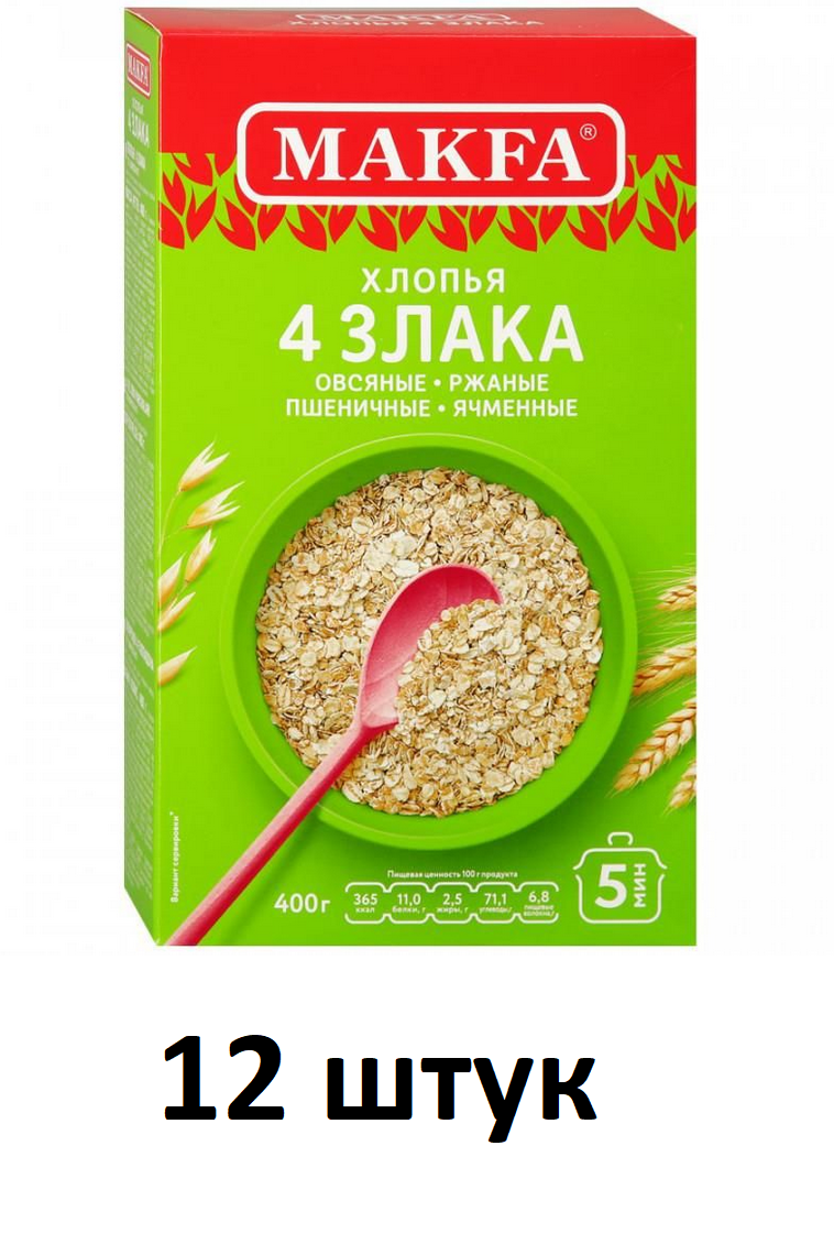 Хлопья 4 злака Makfa, 12 штук по 400 г