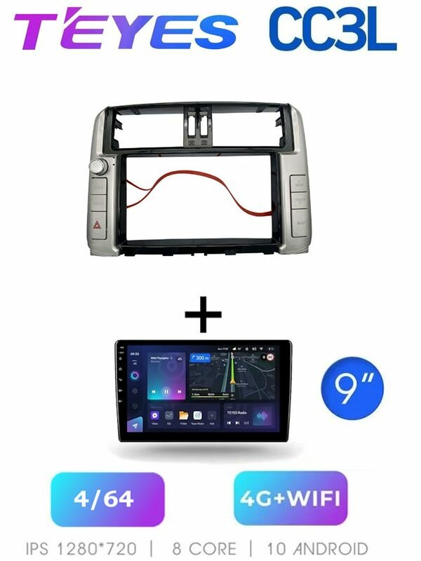 Магнитола 9" Teyes CC3L 4/64 Gb Toyota Land Cruiser Prado 150 2009-2013 (C) F2 с кнопками