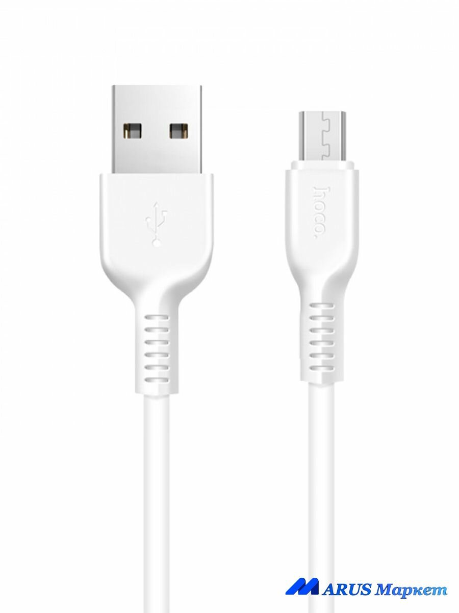 Кабель HOCO X20 Micro-USB / USB Type-A 2.4A (1 метр) для быстрой зарядки смартфонов и передачи данных