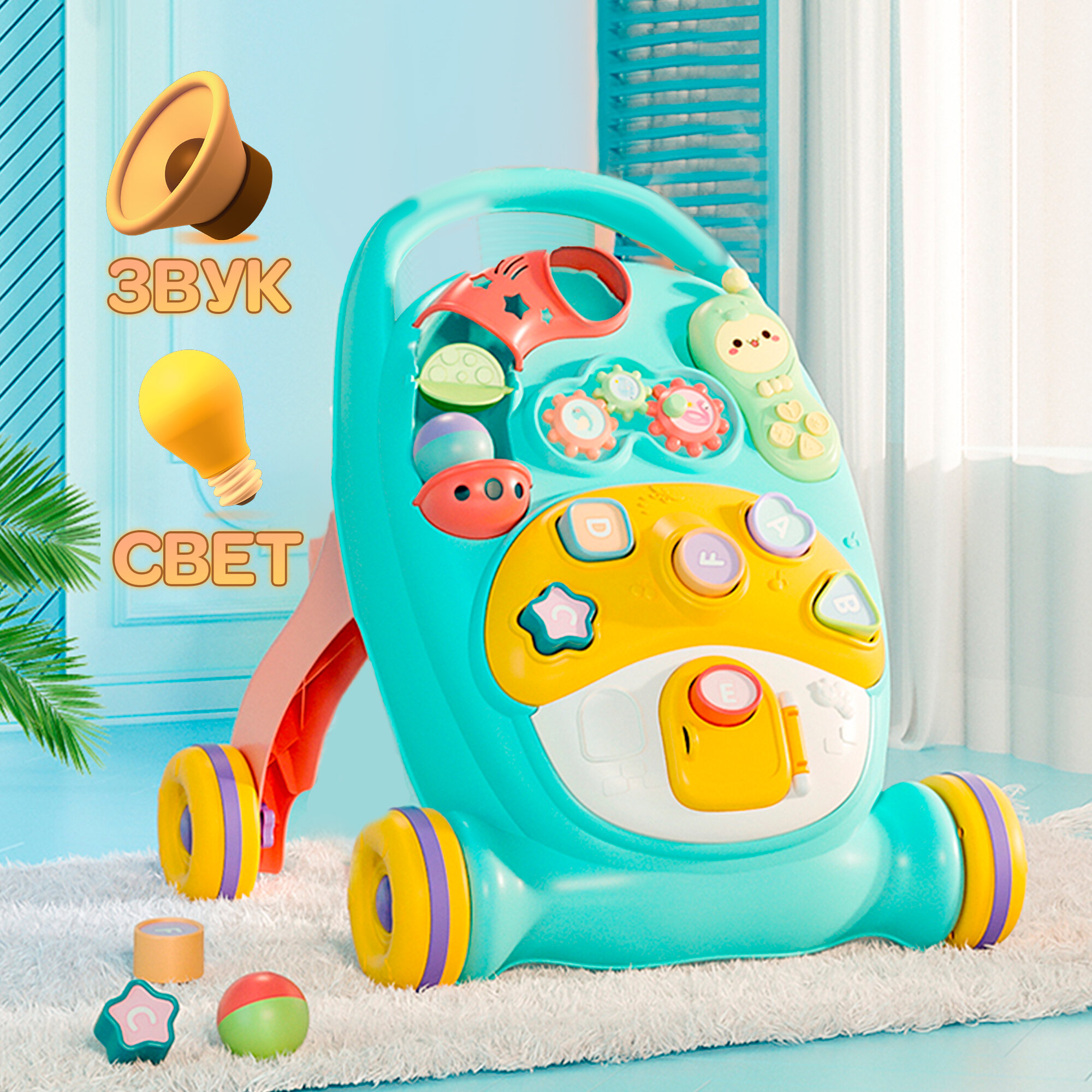 Ходунки детские WiMi, пушкар каталка со светозвуковыми эффектами, сортер монтессори по фигурам, развивающий бизиборд для малышей с лабиринтом