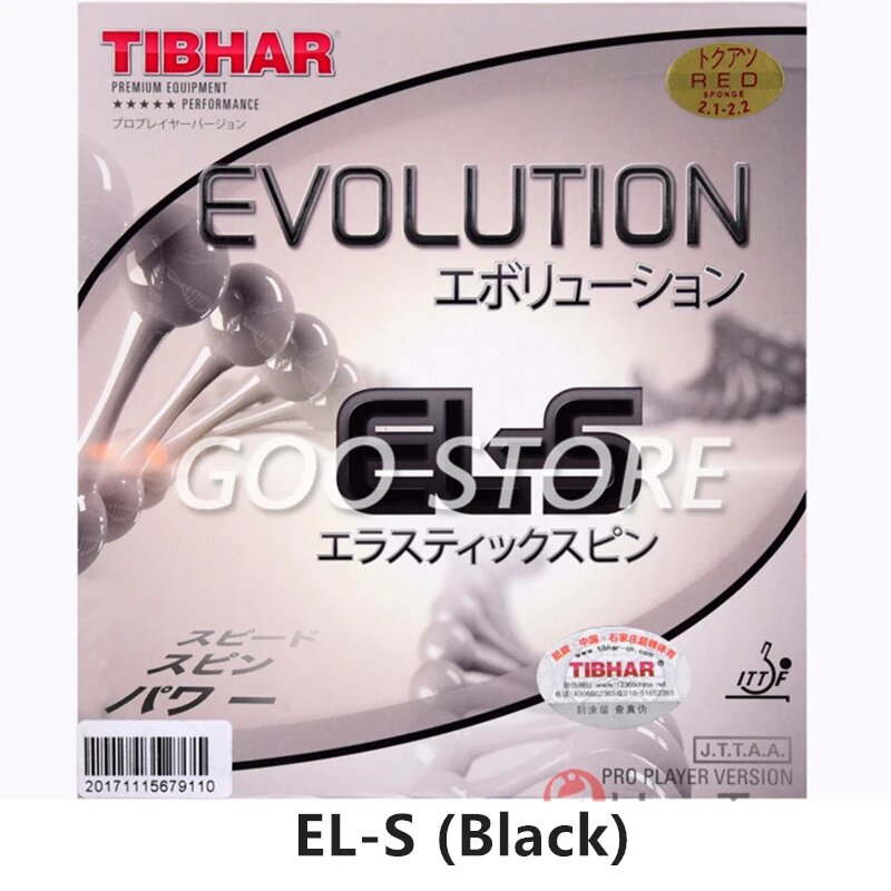TIBHAR EVOLUTION MX-S FX-S EL-S накладка для настольного тенниса Черный, EL-S Black