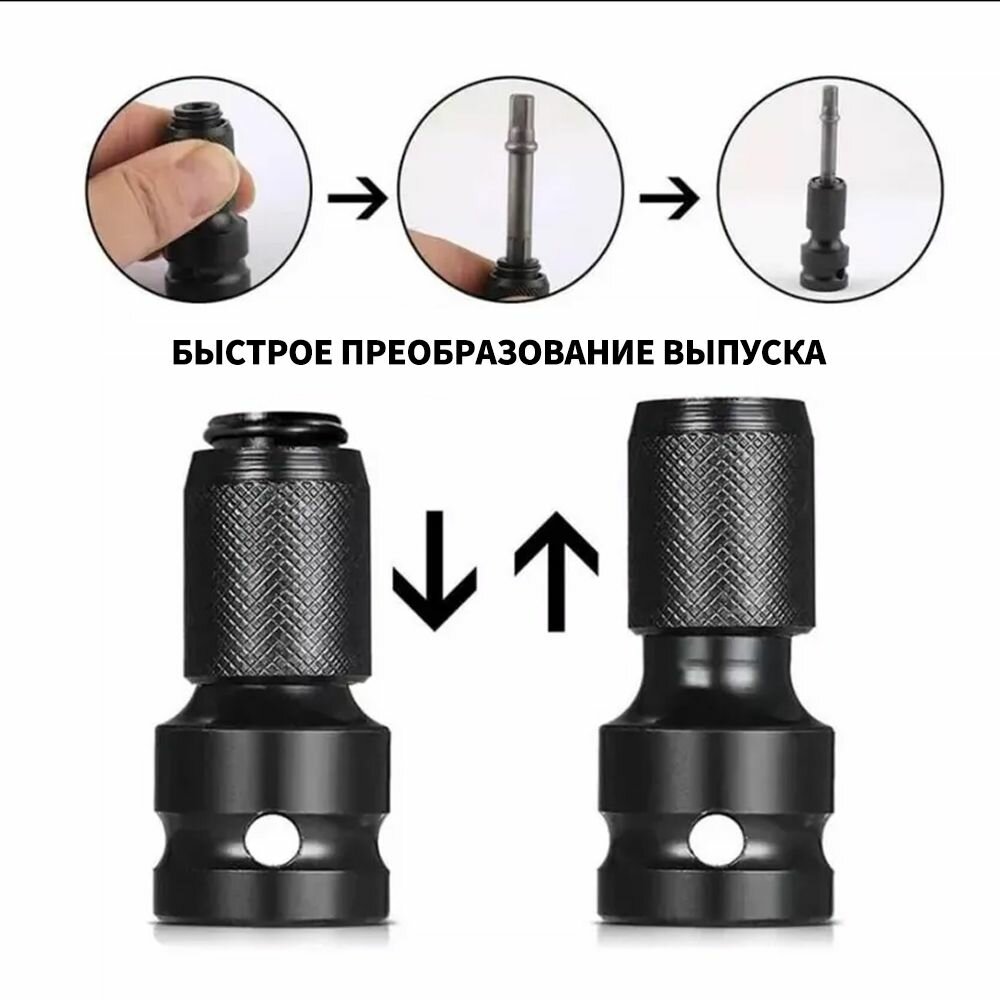 Держатель для бит — фото 1