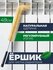 Картинка подсказки