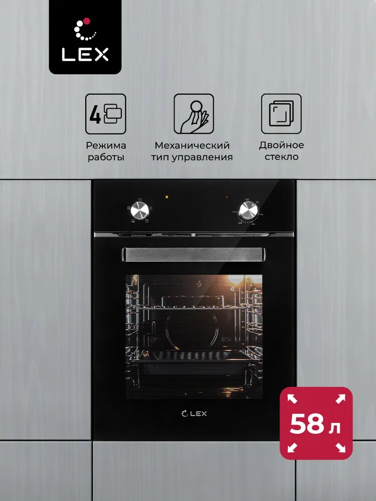 Духовой шкаф встраиваемый электрический LEX EDM 4540 BL, объем 68 л, 4 режима работы, двойное остекление дверцы