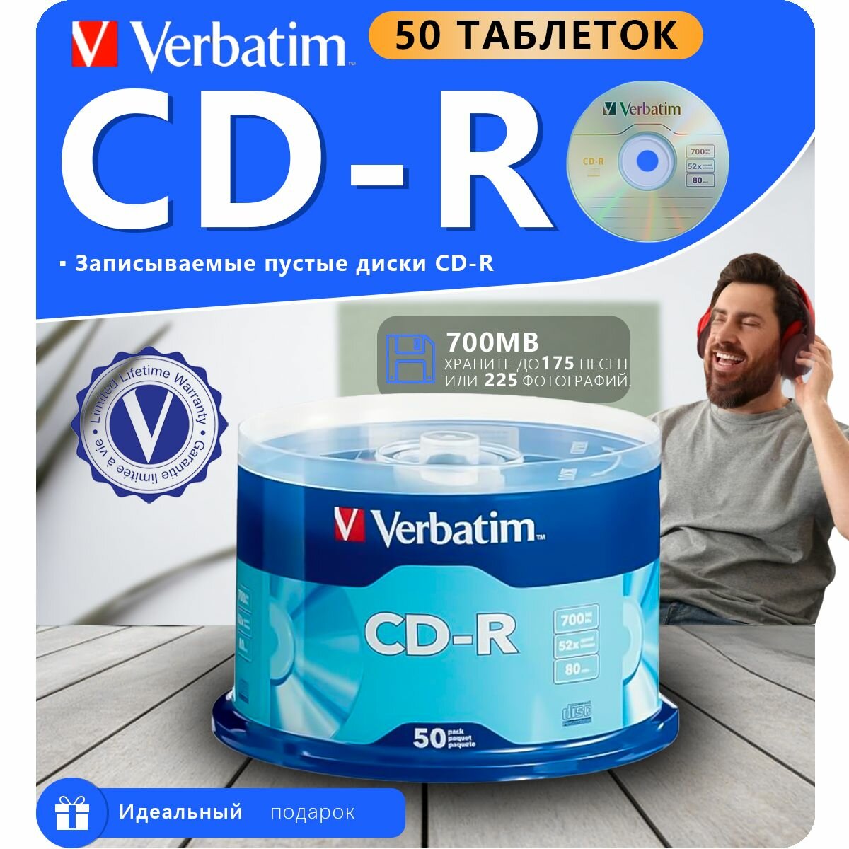 Диск для записи CD-R, 700 МБ, 50 шт