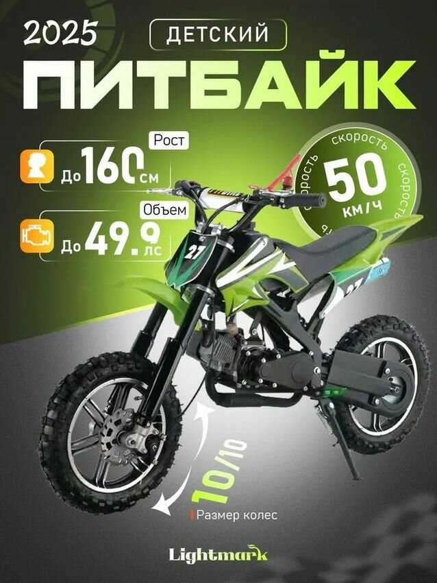 Электромобиль детский