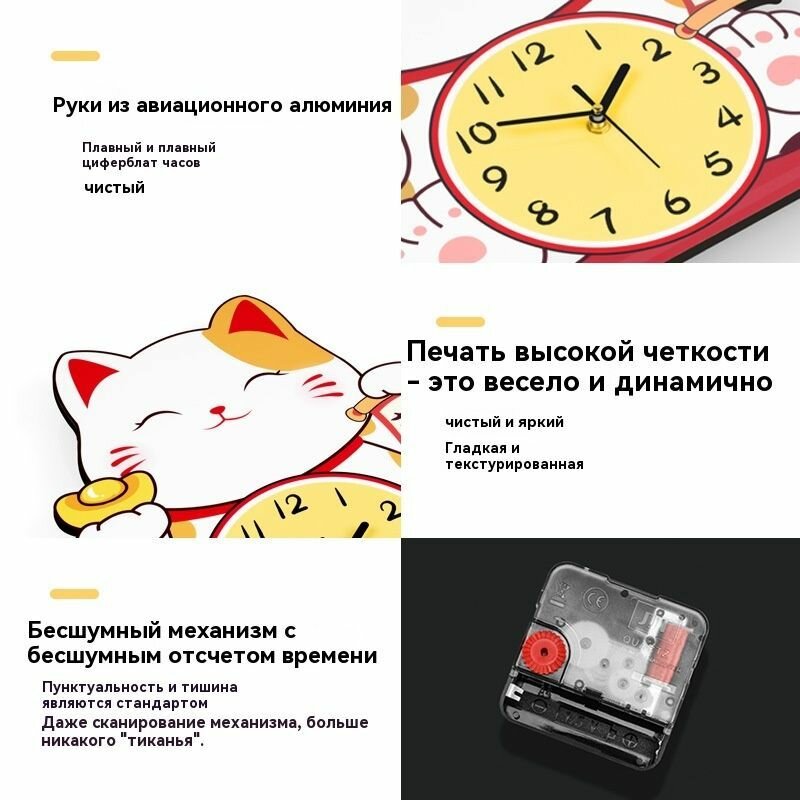 Настенные часы — фото 1