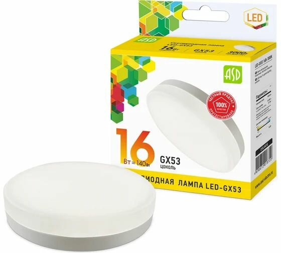Лампа ASD сд LED-GX53-std 16Вт 230В 3000К 1440Лм