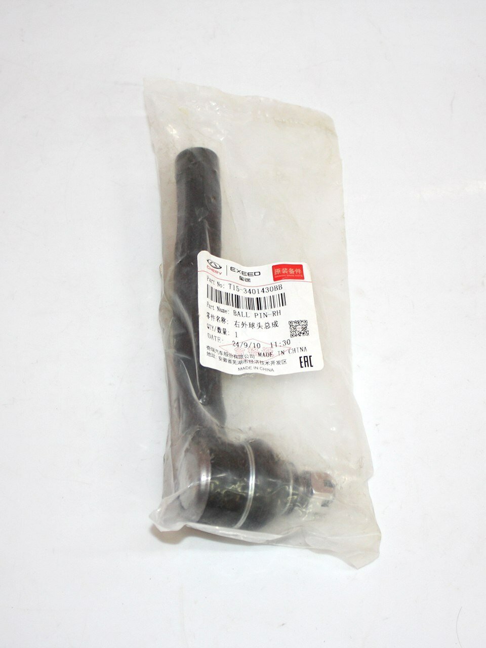 Наконечник рулевой тяги правый T153401430BB для Chery Tiggo