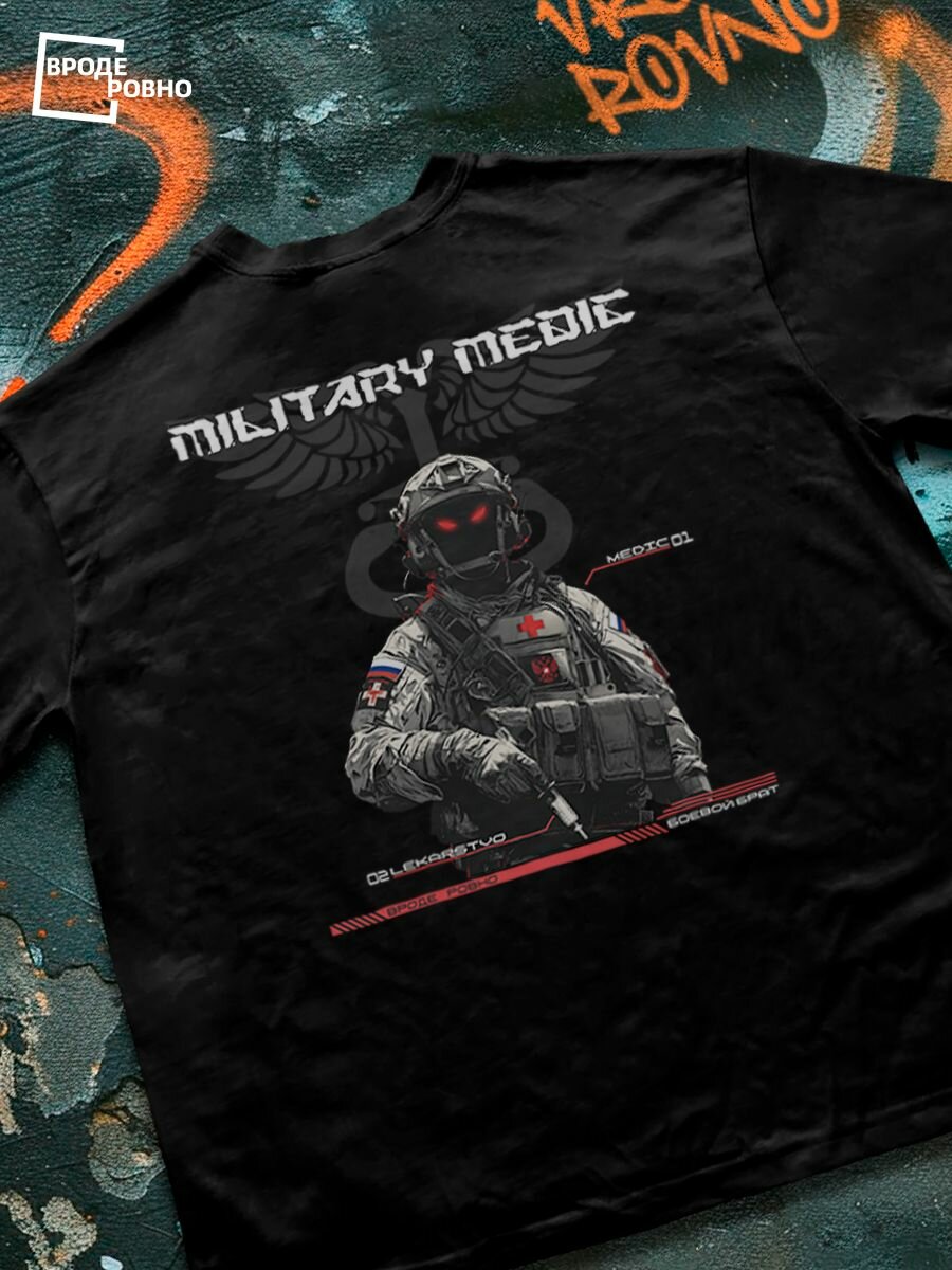 Футболка спортивная