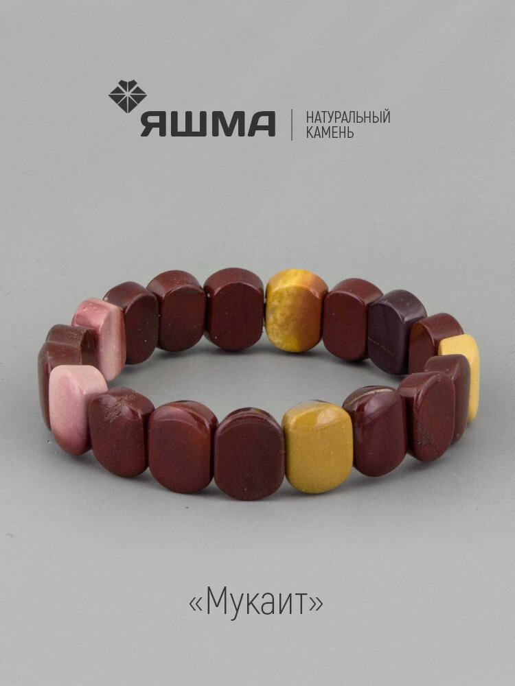 Браслет, яшма