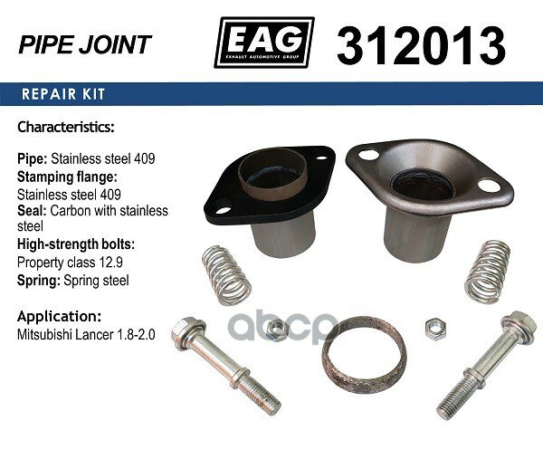 Демпферное соединение нерж. Mitsubishi Lancer 1.8-2.0 EAG арт. 312013