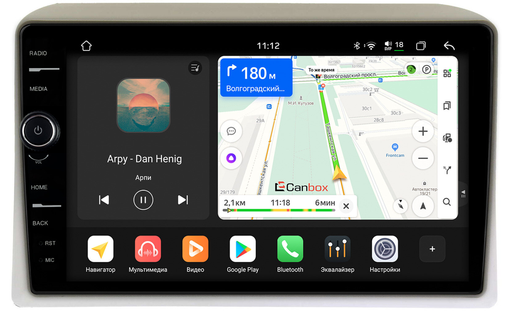 Штатная магнитола Canbox PRO-Line 7874-9-549 Nissan Serena 3 (C25) 2005-2012 (авто с цветным экраном) Android 13 (4G-SIM, 6/128, DSP, QLed)