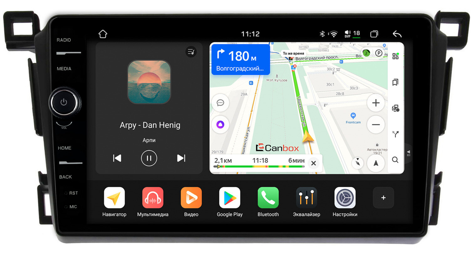 Штатная магнитола Canbox PRO-Line 7874-9-1285 для Toyota RAV4 4 (XA40) 2012-2019 на Android 13 (4G-SIM, 6/128, DSP, QLed)