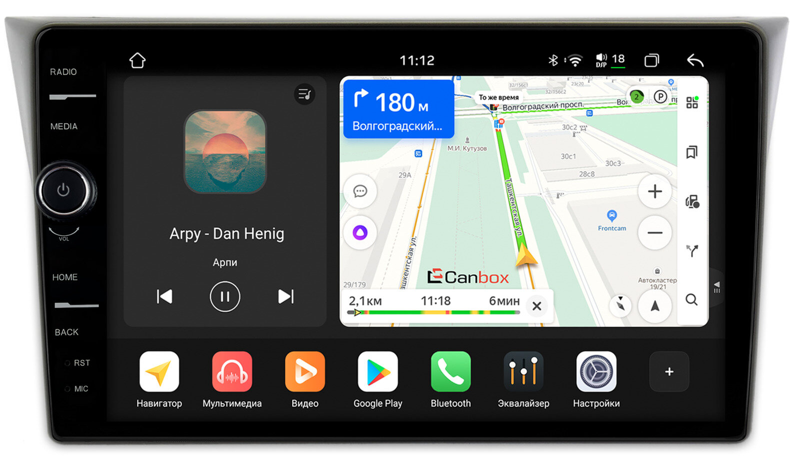 Штатная магнитола Subaru Impreza 2, Impreza WRX 2, STi 2000-2007 Canbox PRO-Line 7875-9381 на Android 13 (4G-SIM, 8/256, DSP, QLed)