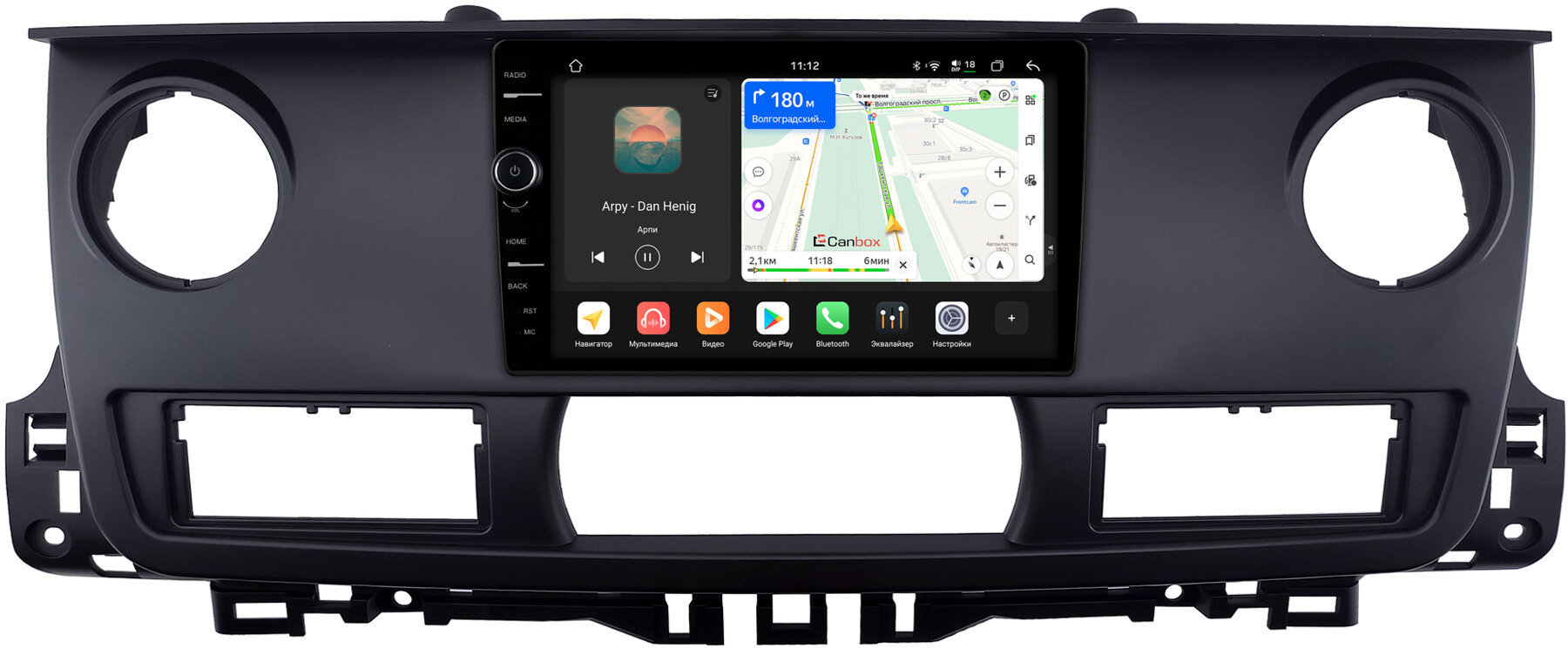 Штатная магнитола Renault Master 2003-2009 Canbox PRO-Line 7873-10-0215 на Android 13 (4G-SIM, 12/256, DSP, QLed)