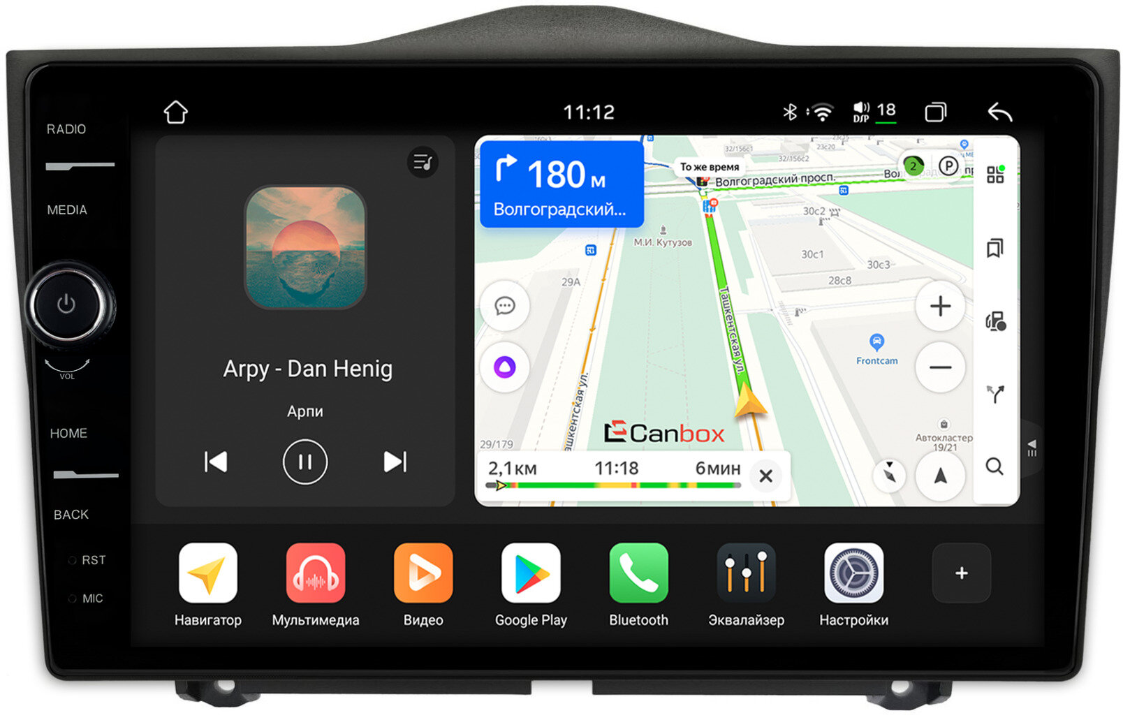 Штатная магнитола Lada Granta FL, Granta Cross, ВИС 2349 2018-2025, Granta Sport 2023-2025 Canbox PRO-Line 7875-9090 Android 13 (4G-SIM, 8/256, DSP, Q