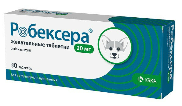 KRKA Робексера 20 мг противовоспалительный препарат для собак - 30 табл